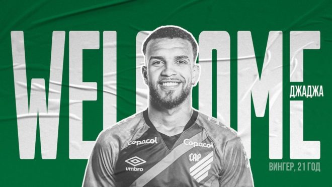 Clube da Rússia anuncia atacante Jajá, emprestado pelo Athletico